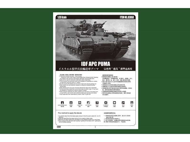 IDF APC Puma - transporter izraelski