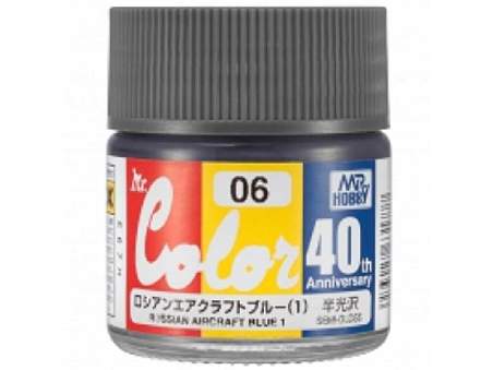 Mr.Color 40th Anniversary Russian Aircraft