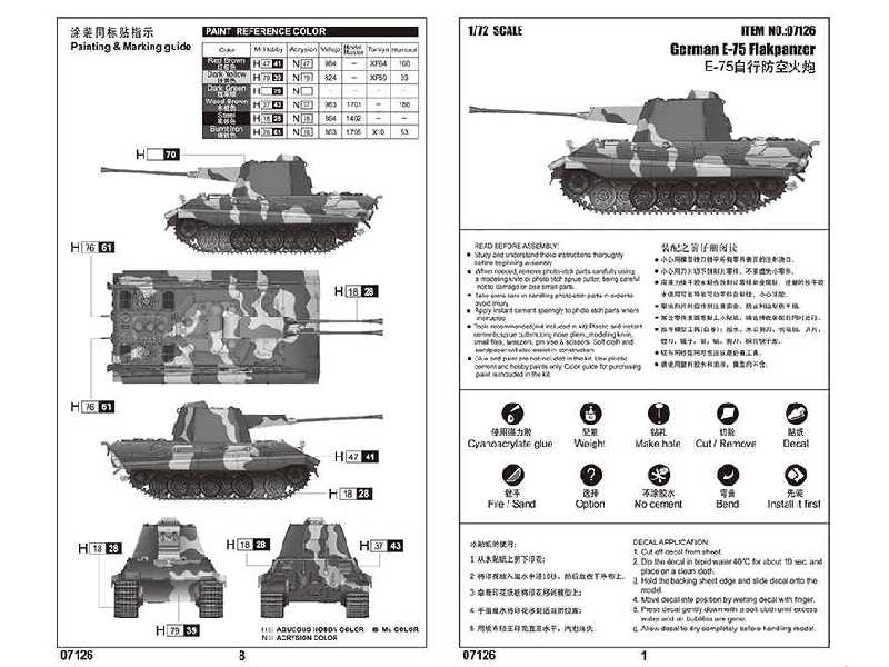 E-75 Flakpanzer niemieckie działo przeciwlotnicze