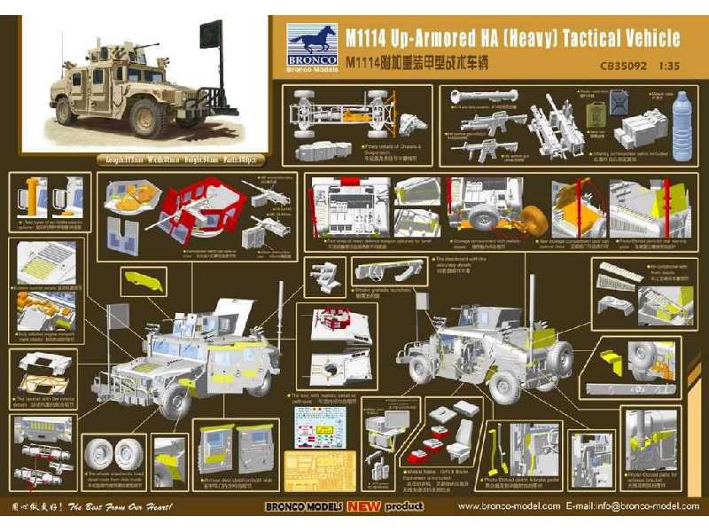 M1114 Humvee Up-Armored HA (Heavy) Tactical Vehicle