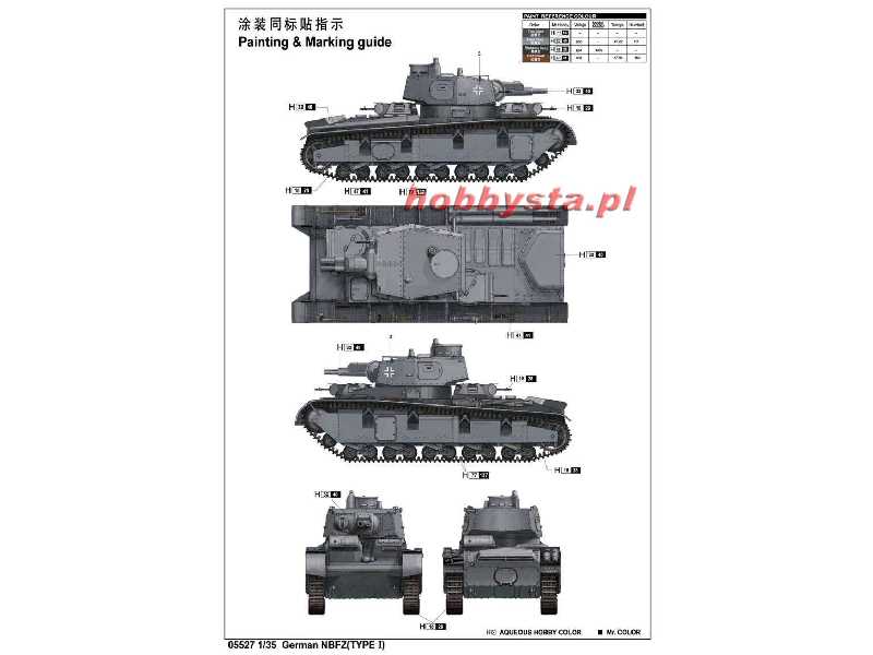 Czołg niemiecki Neubaufahrzeug (NbFz) Type I