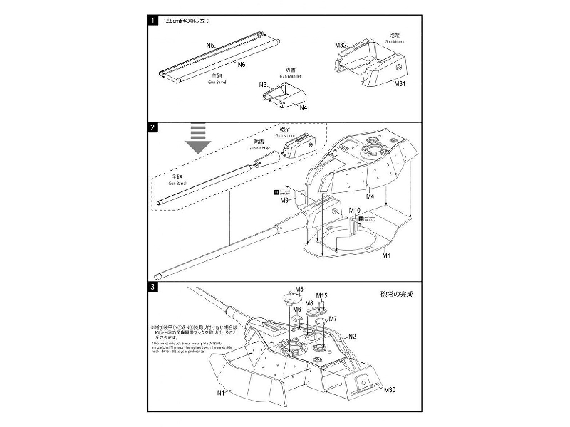 Fist Of War German E60 Ausf.D 12.8cm Tank With Side Armor