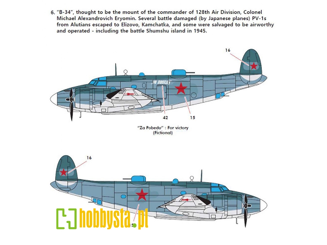 Lockheed Pv 1 Patrol Bomber 5271