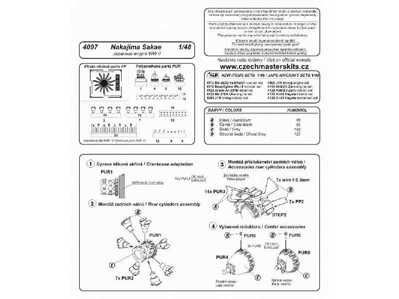 Nakajima Sakae engine