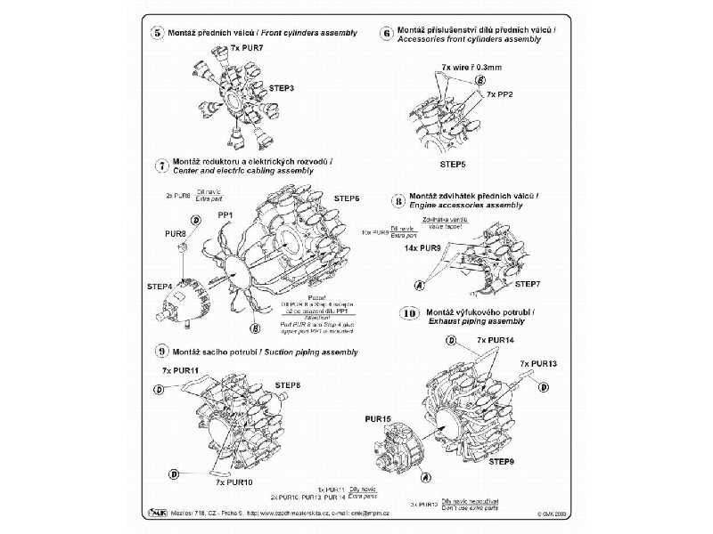 Nakajima Sakae engine