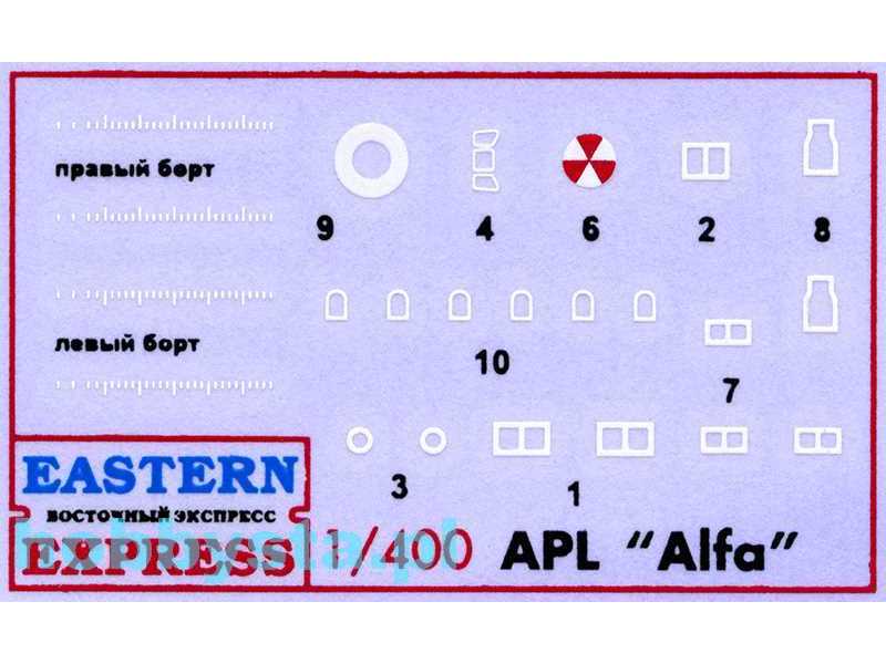 Alfa class Russian nuclear powered submarine [project 705/705K L